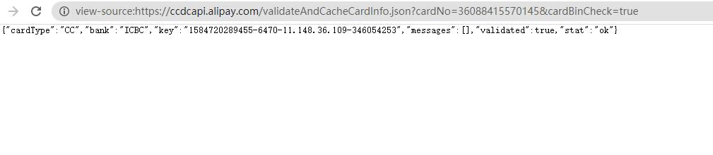  API 