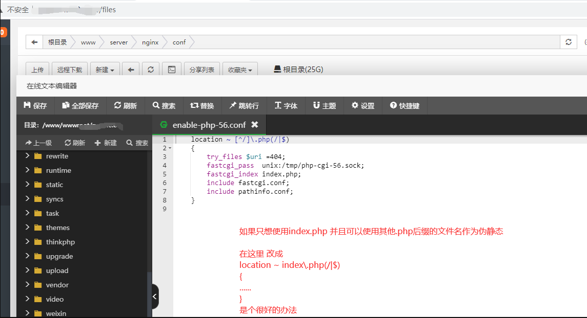 Php Nginx php 